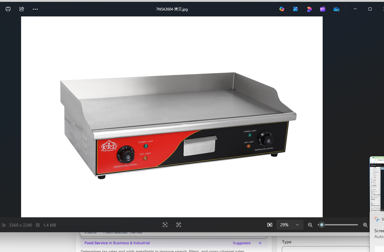 KRD Commercial Electric Flat Smooth Griddle 730x460x250mm 3.6kw KEG-82